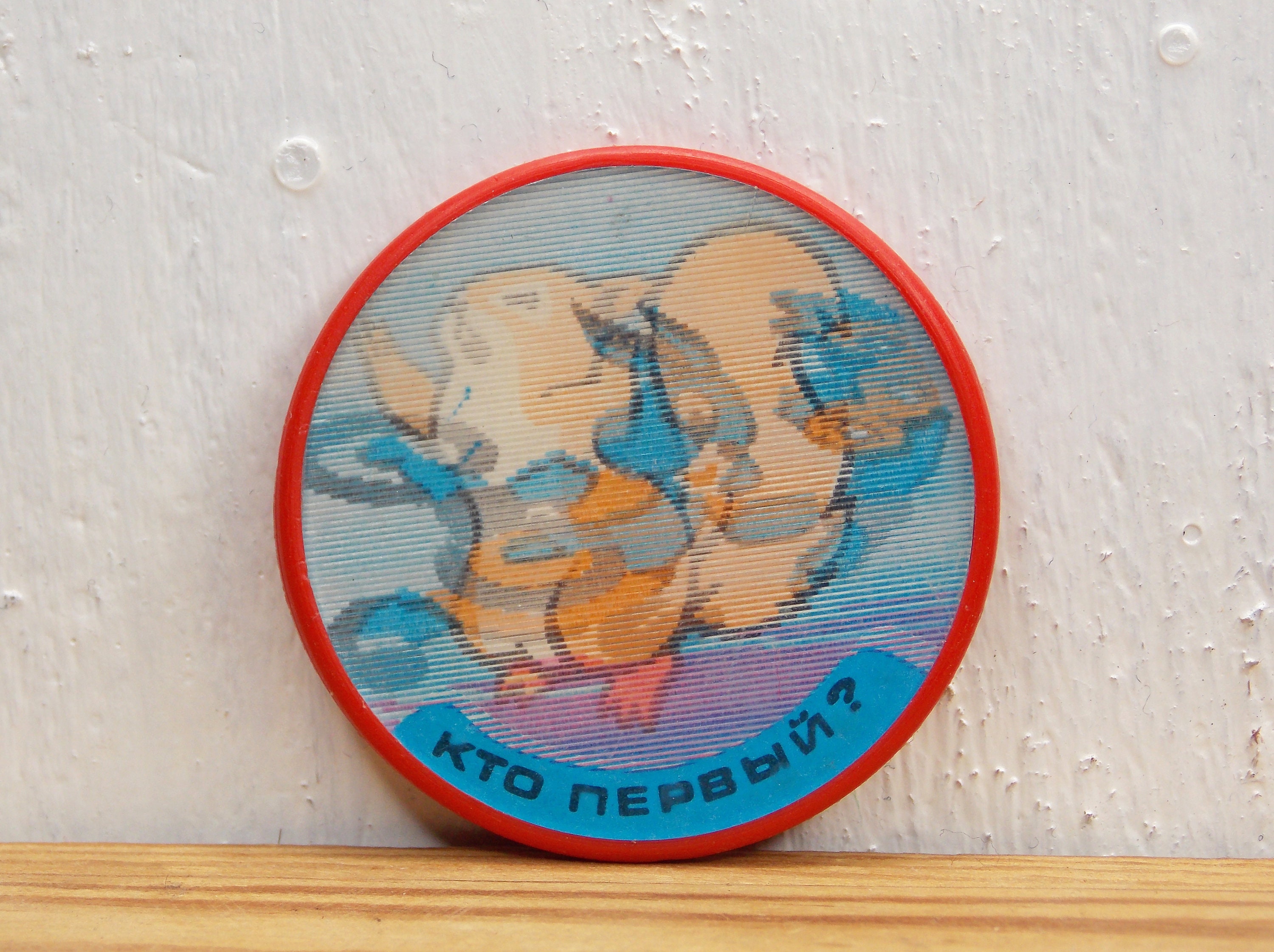 Pin lenticular, Quién es el primero, Pin infantil, Pin animales - Etsy ...