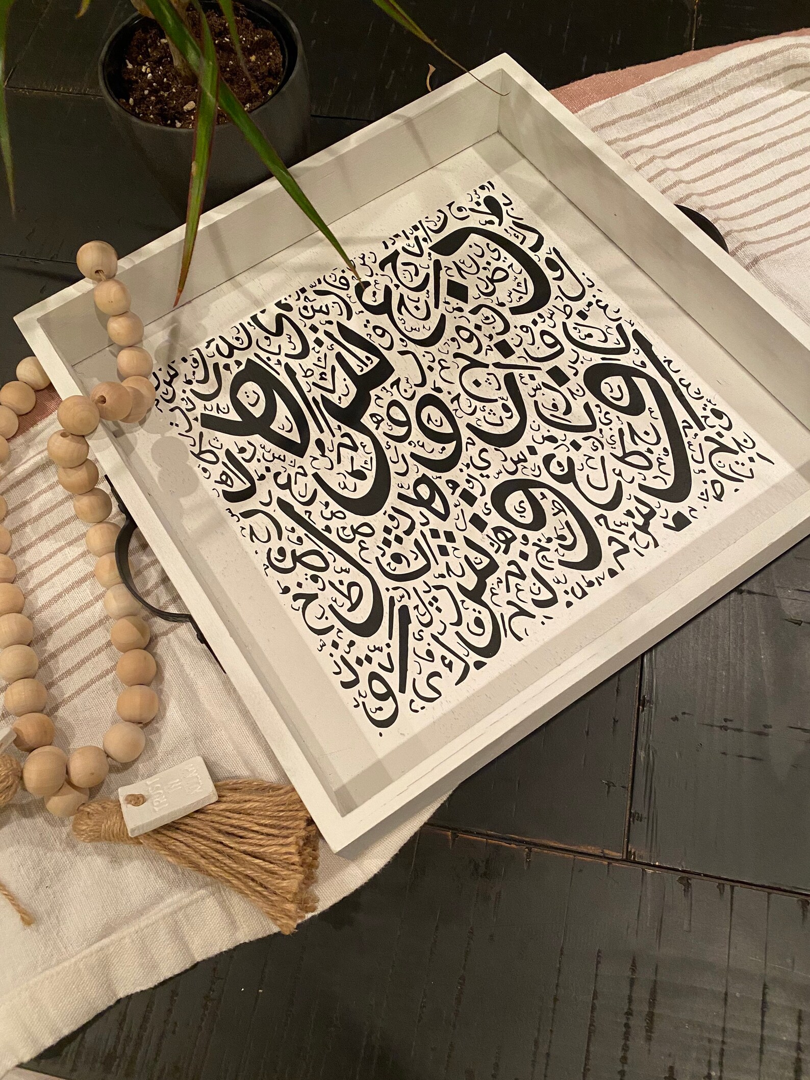 Arabic Tray / Arabic Calligraphy / Tea Tray / Coffee Tray / | Etsy