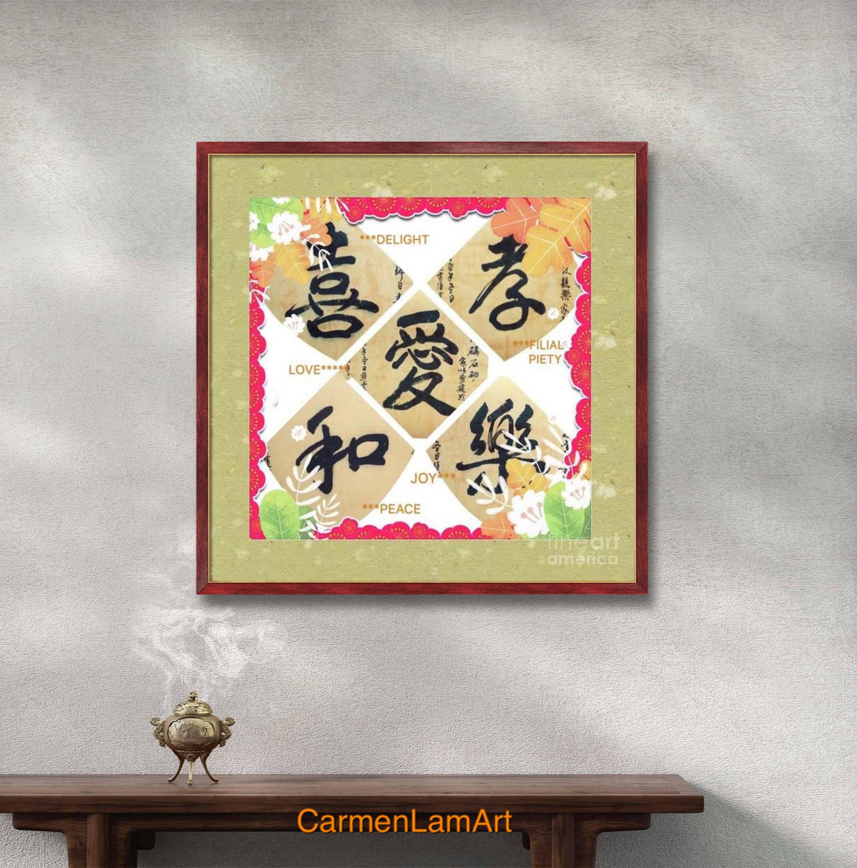 5 Chinese Character/ Chinese Calligrapht/ Original Calligraphy Artwork ...