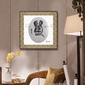 Chinese Zodiac Rat Calligraphy Art, Seal Script Print (digital Download ...