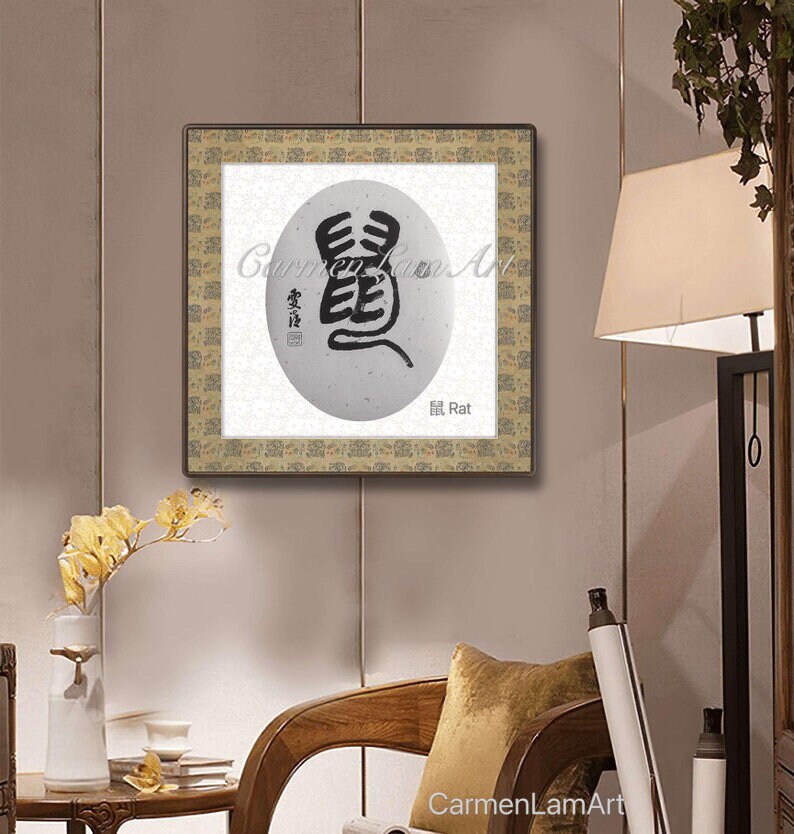 Chinese Zodiac Rat (ORIGINAL INSTANT DOWNLOAD) Calligraphy Art by ...
