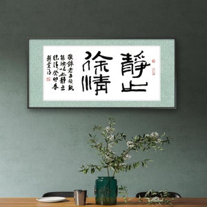Five Blessing, Original Handwritten Chinese Calligraphy Vintage ...