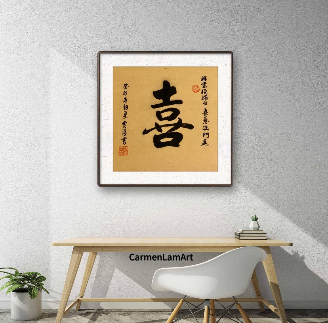 Delight 喜, Chinese Character XI, ORIGINAL Handwritten Chinese ...