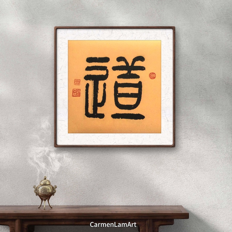 DAO 道, Chinese Calligraphy Art, Character Dao 道, Original Handwritten ...