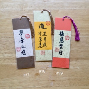 Chinese Style Calligraphy Bookmarks, Buy Three Get One Free ...