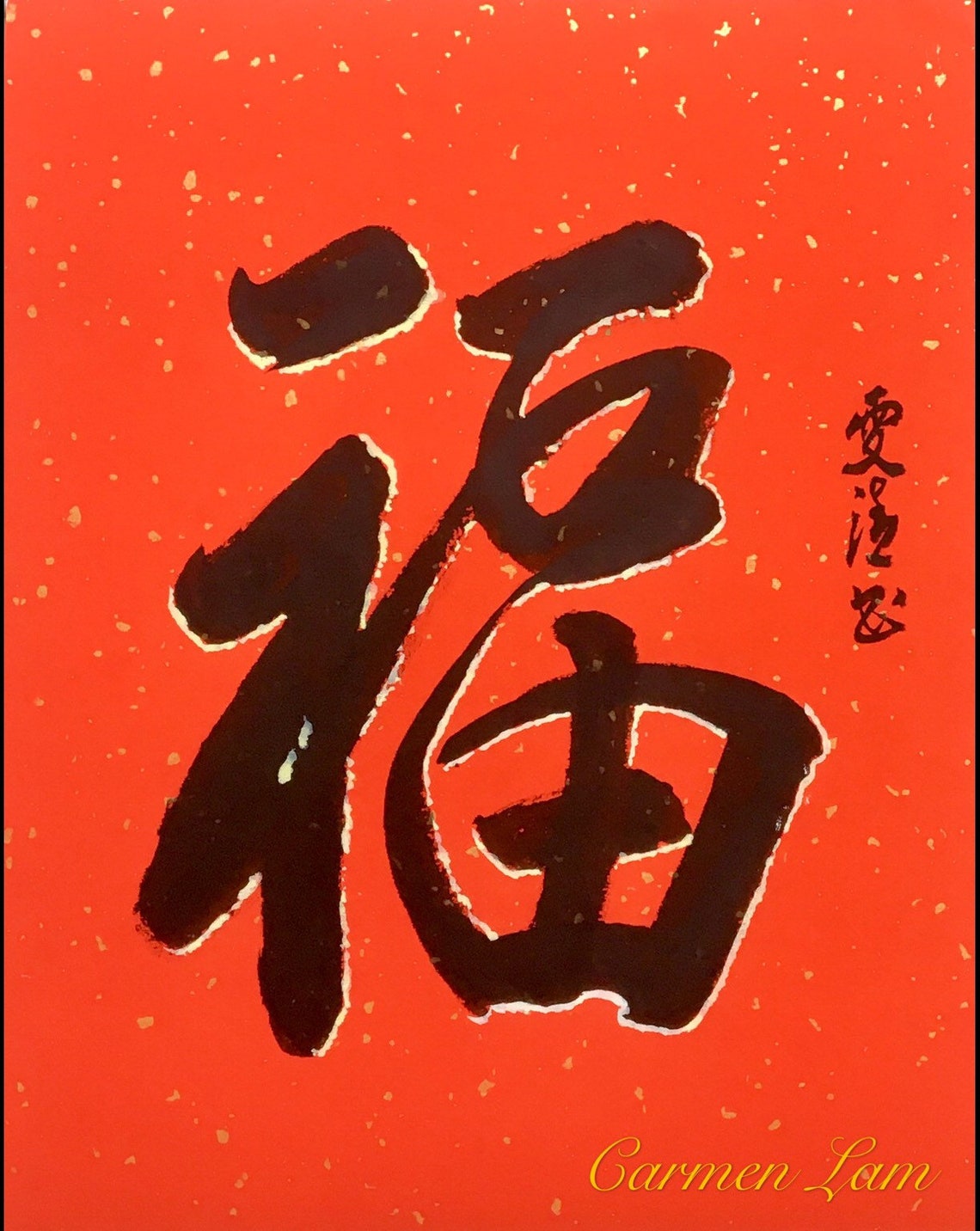 Blessing/福 Chinese Character FU/Original Chinese Calligraphy | Etsy