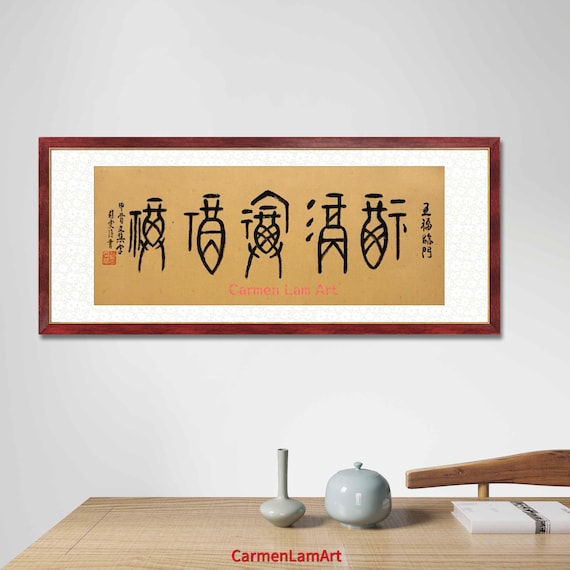 Five Blessings Original Handwritten Chinese Calligraphy - Etsy