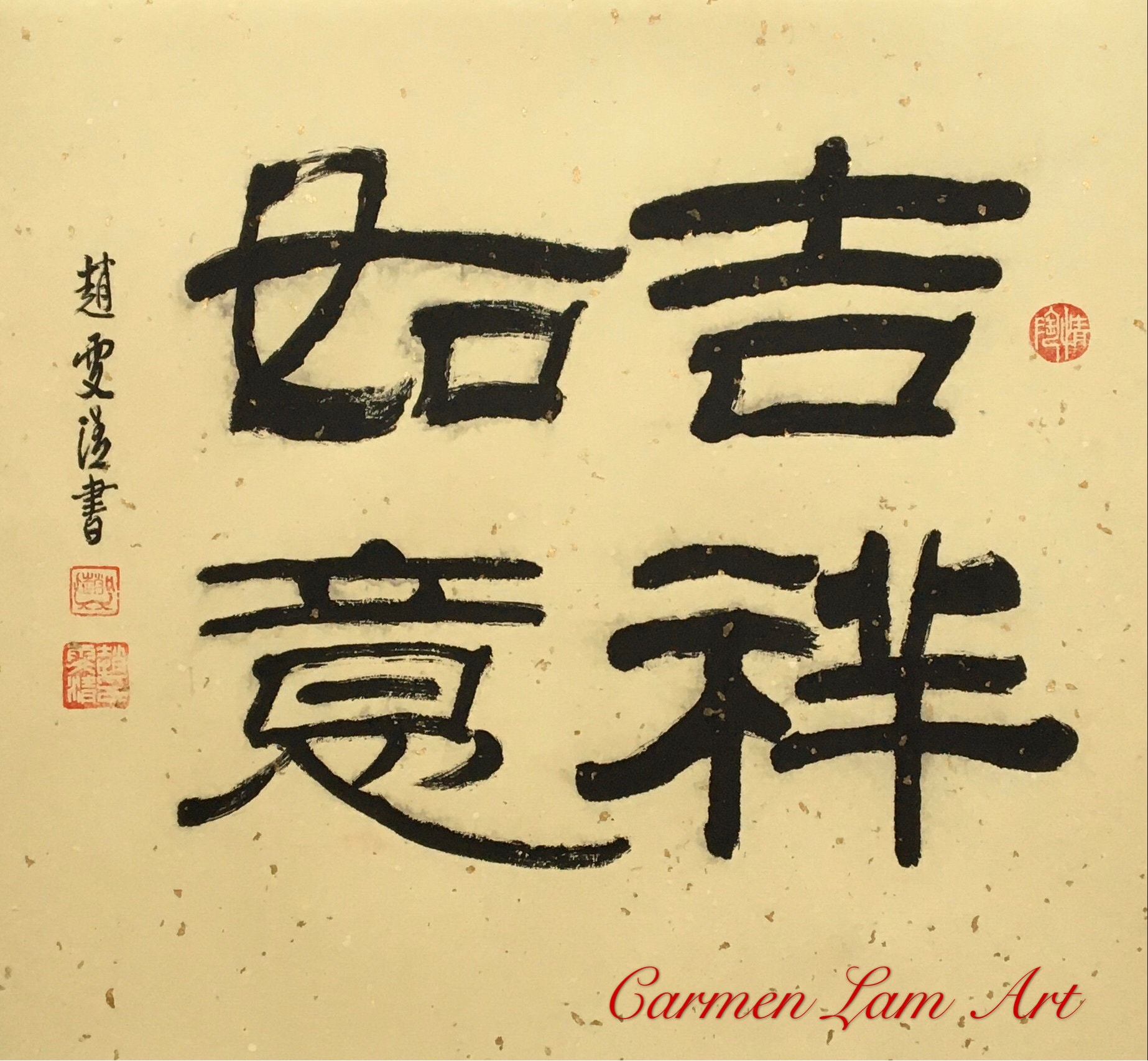 Good Luck and Happiness to You 吉祥如意/ Original Handwritten/ Chinese ...