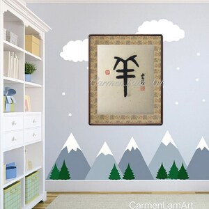 Zodiac Sheep, Chinese Character "yang 羊". Printable From My Original ...