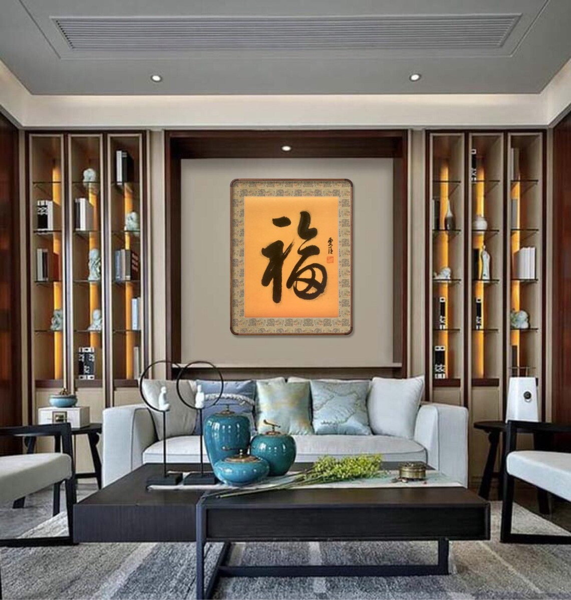 FU 福 Chinese Character/ Blessing / Original Chinese Calligraphy Artwork ...