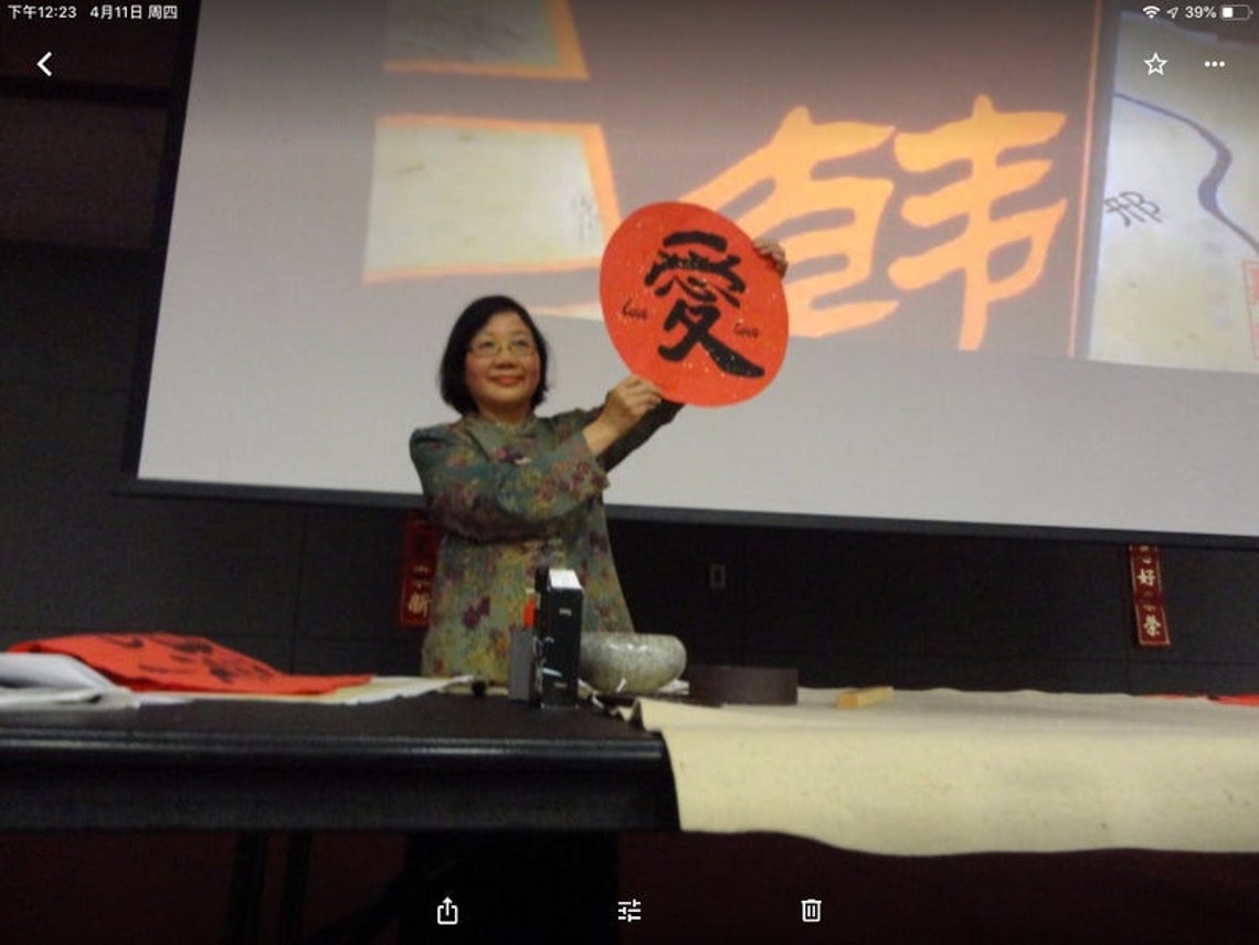5 Chinese Character/ Chinese Calligrapht/ Original Calligraphy Artwork ...