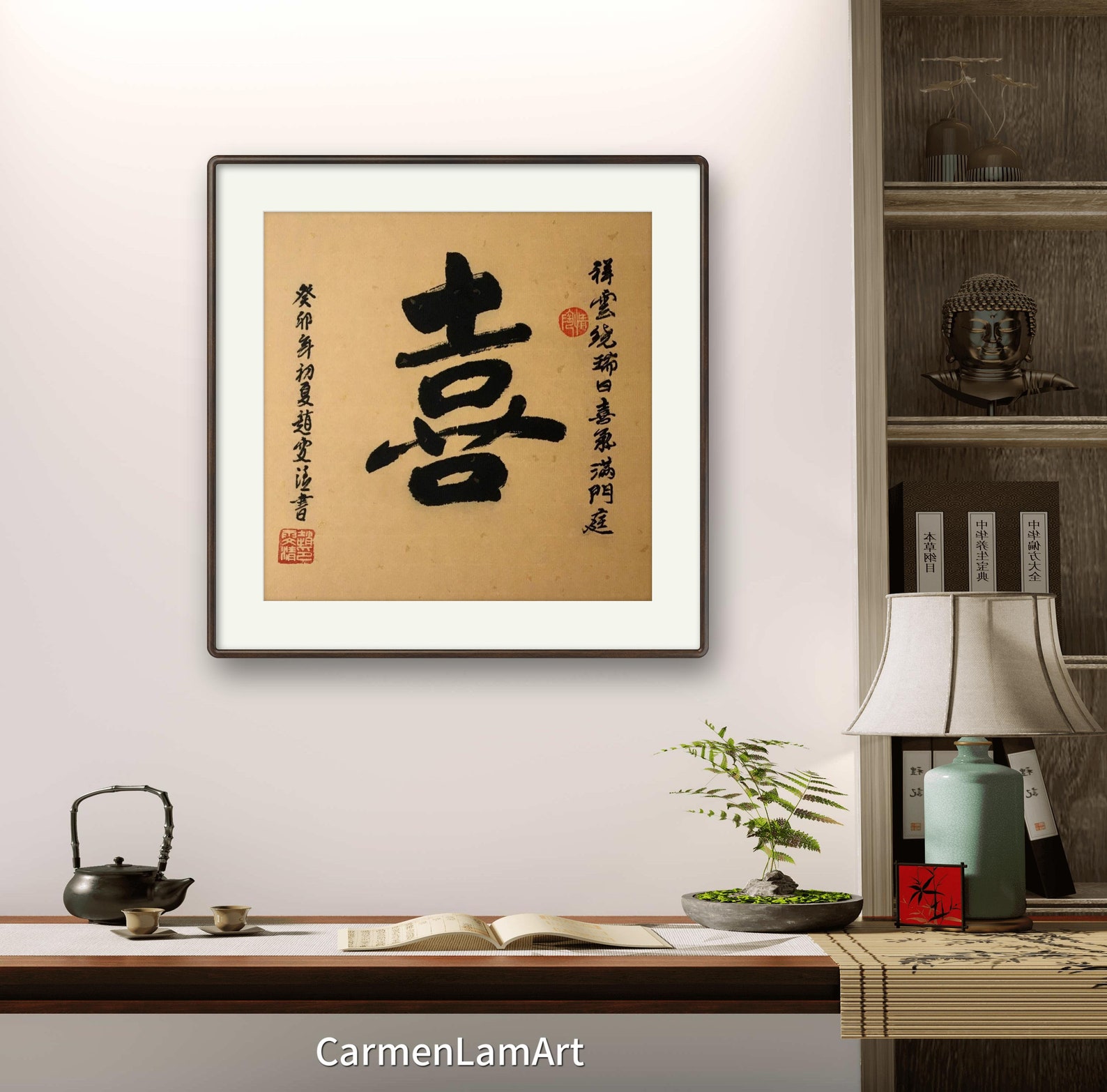 Delight 喜, Chinese Character XI, Original Handwritten Chinese ...