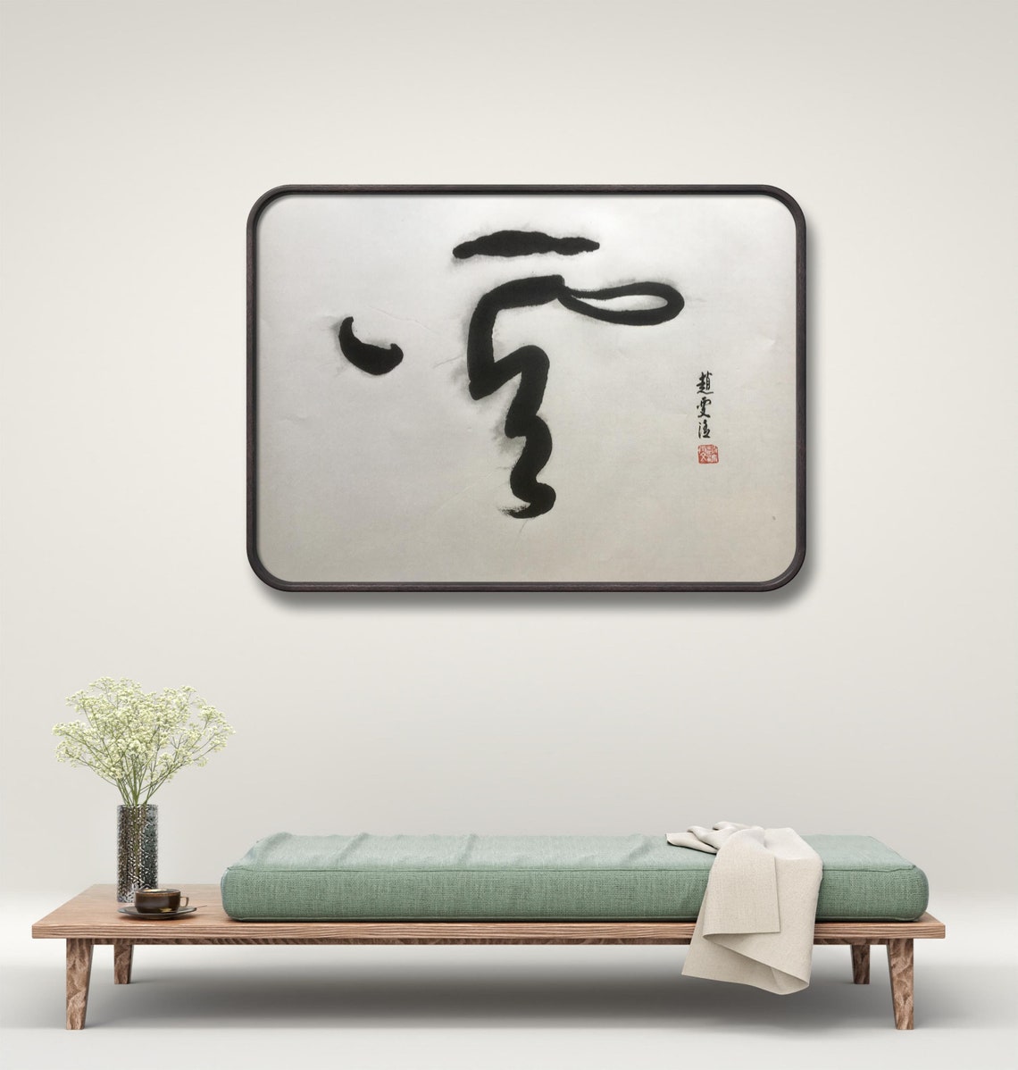 Abstract Art, Chinese Calligraphy CLOUD 雲, Feng Shui Painting, Original ...