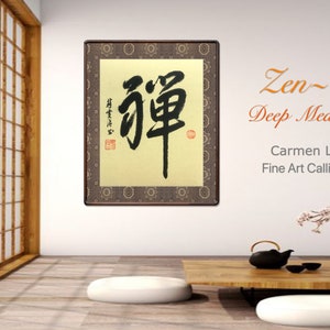 Zen, Chinese Character"chan" 禪, Original Calligraphy, Oriental Art ...