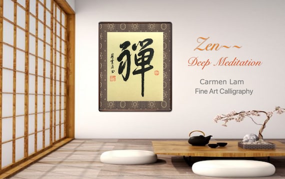 Zen/ Chinese Characterchan 禪/ Original - Etsy