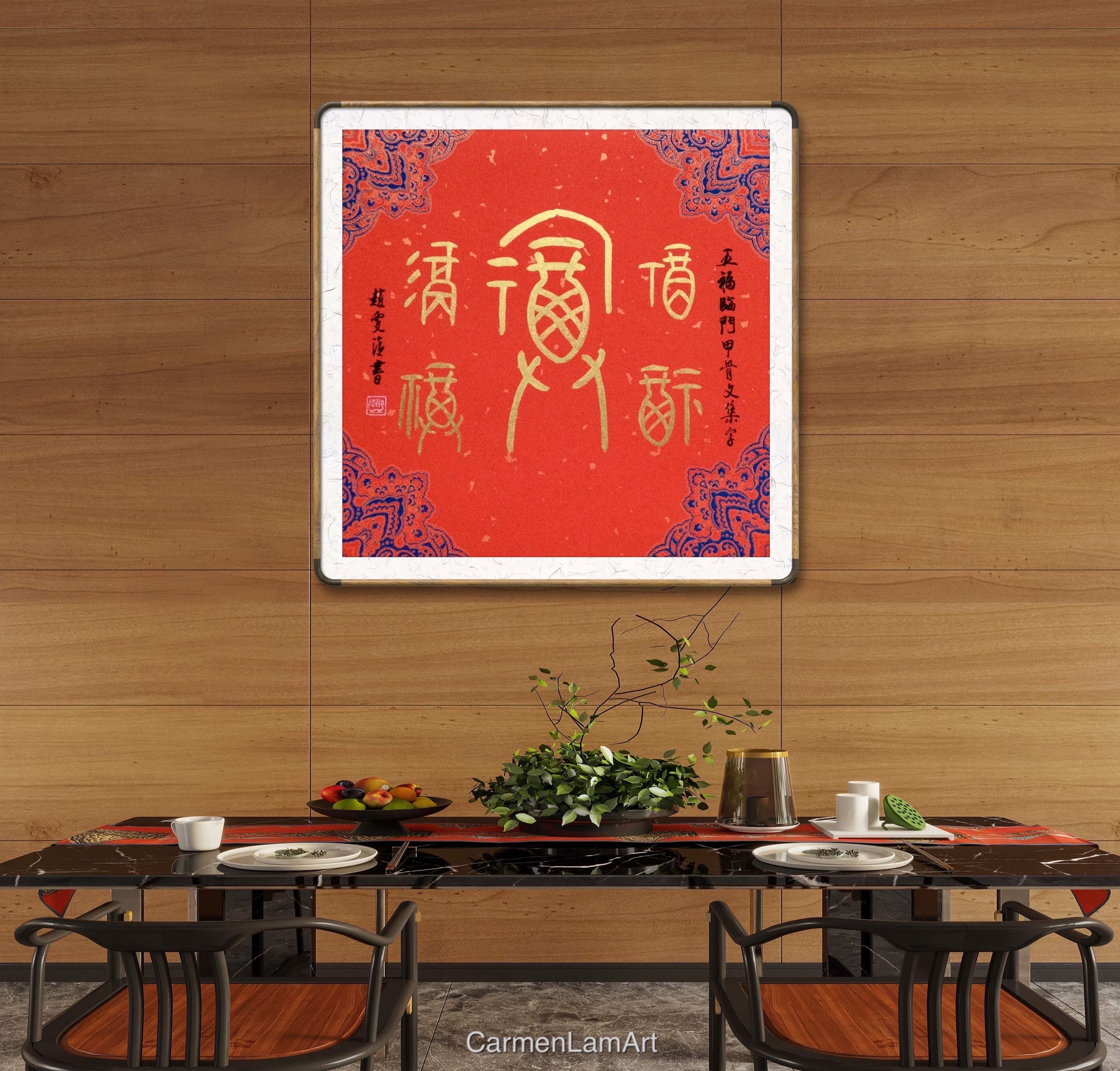 Five Blessings, Vintage Character FU 福, Original Handwritten Chinese ...