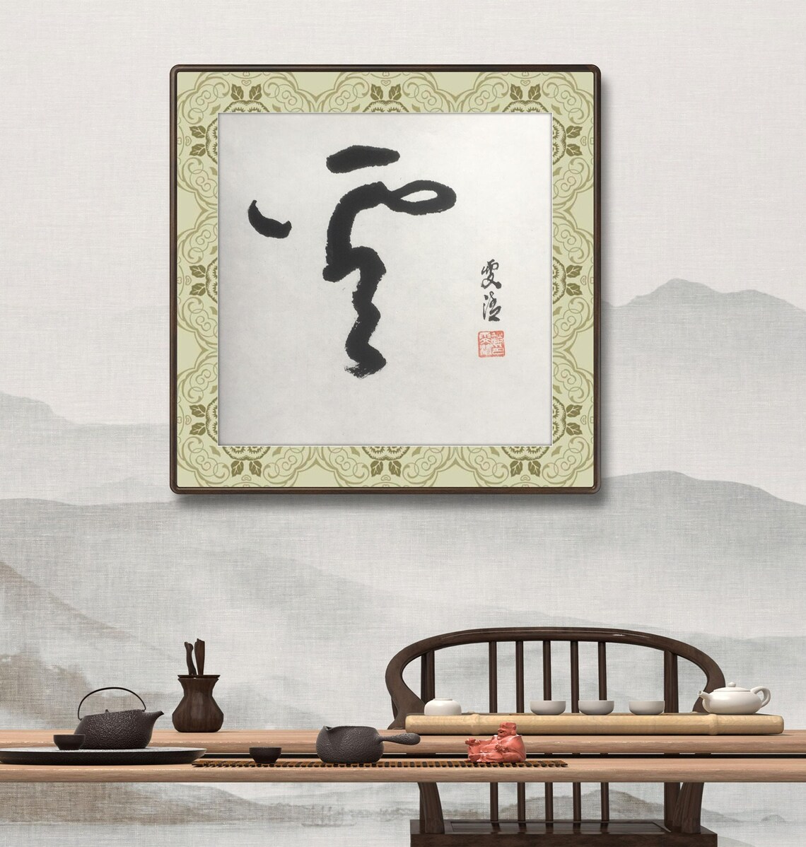 Abstract Art, Chinese Calligraphy CLOUD 雲, Feng Shui Painting, Original ...