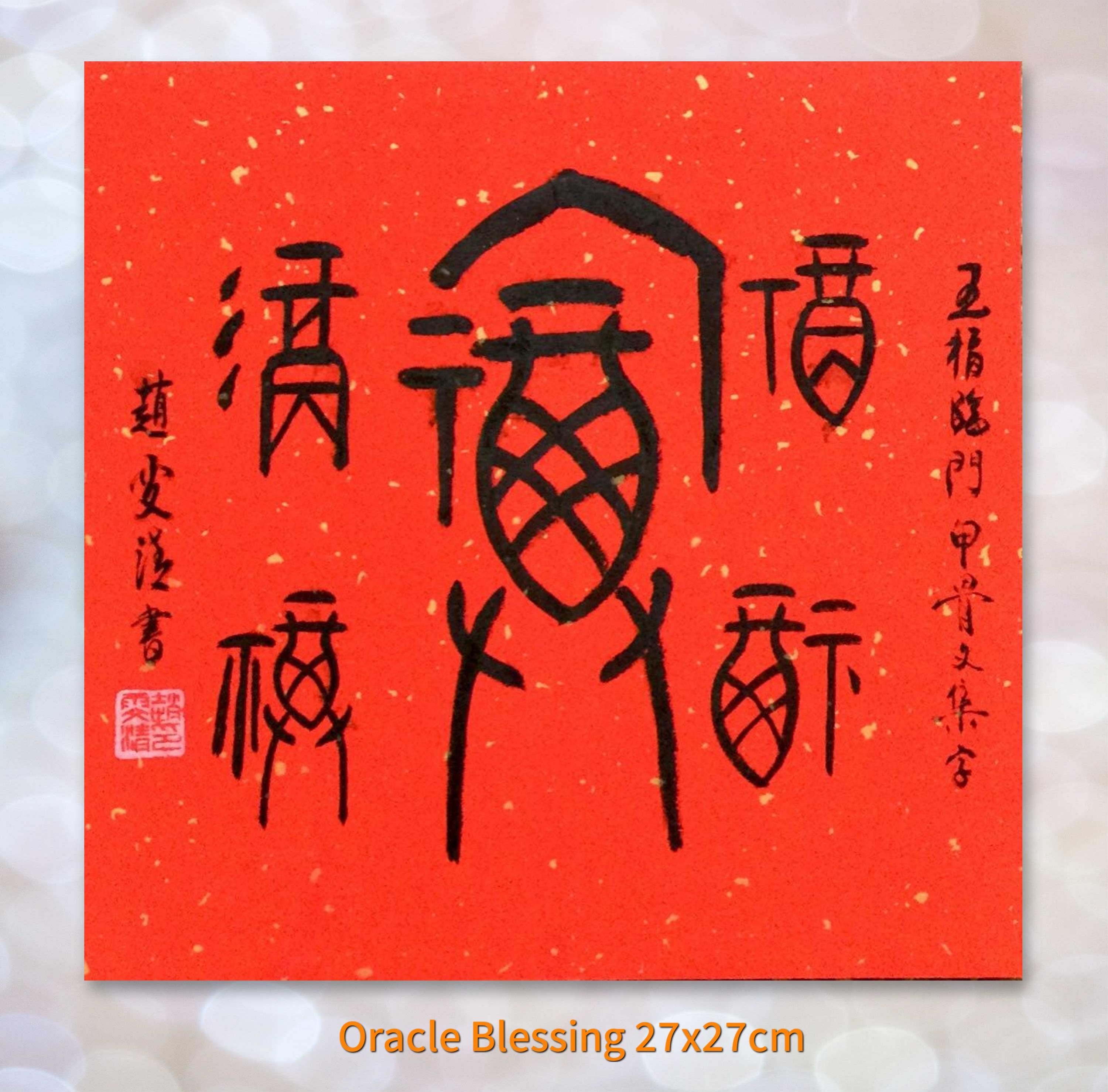 Five Blessings, Vintage Character FU 福, Original Handwritten Chinese ...