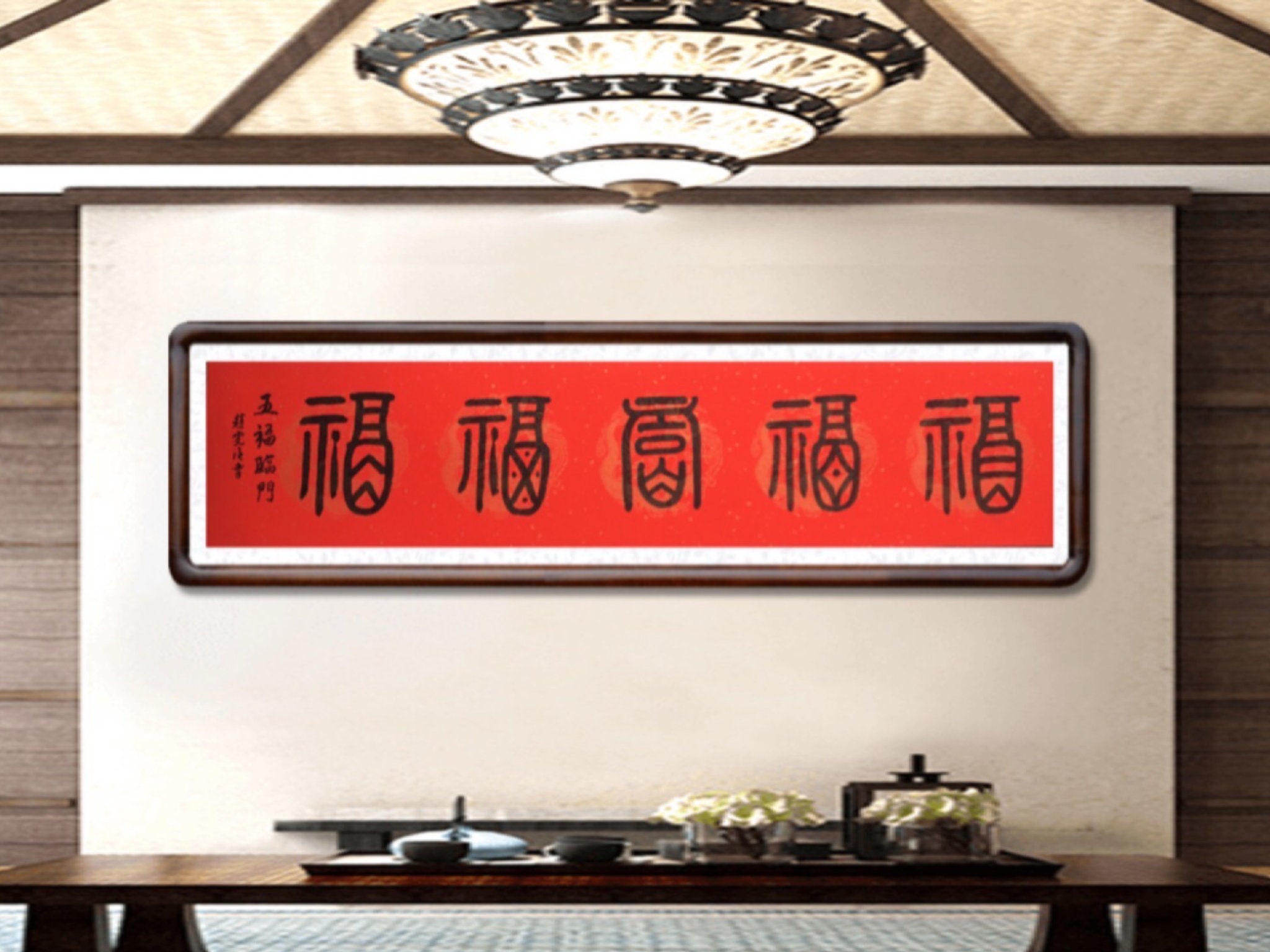 Five Blessing, Original Handwritten Chinese Calligraphy Vintage Character FU 福, Decor Your Wall ...