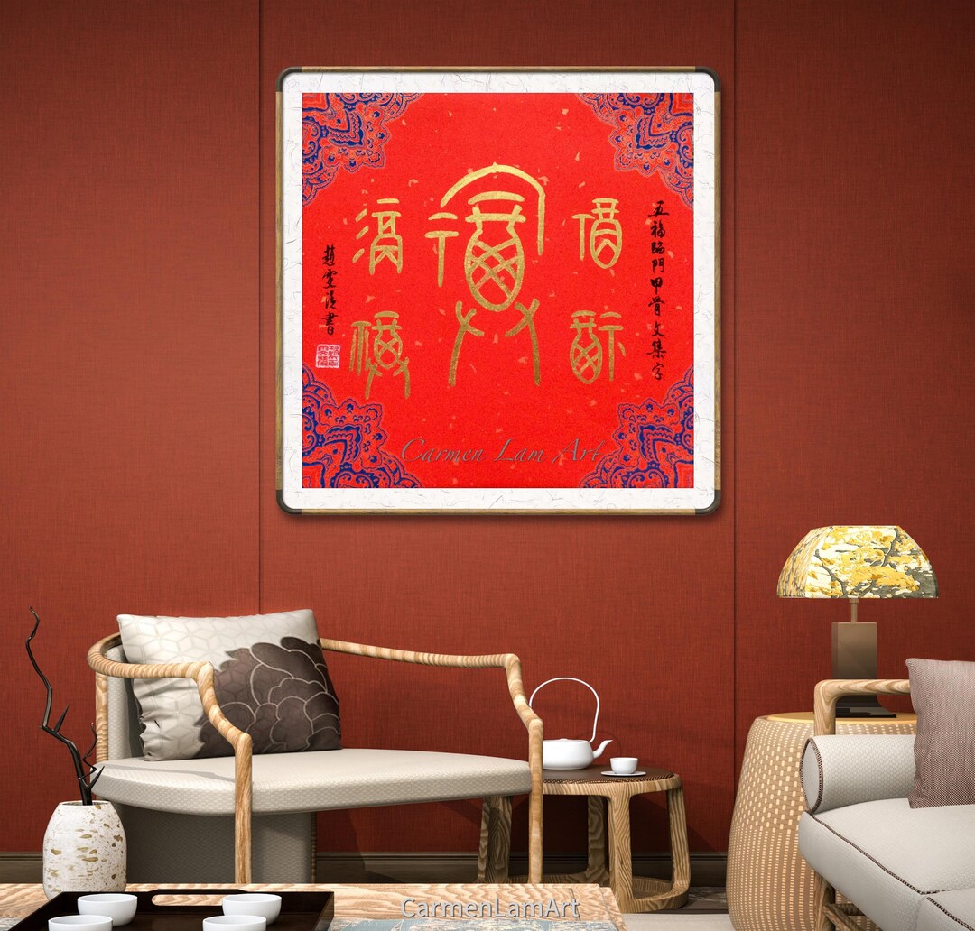 Five Blessings, Vintage Character FU 福, Original Handwritten Chinese ...