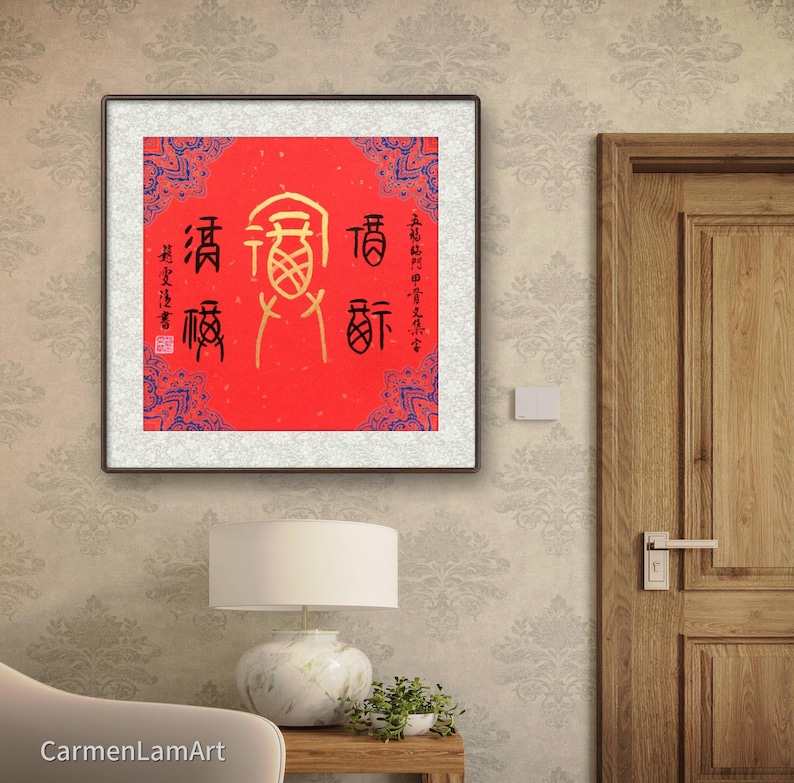 Five Blessings, Vintage Character FU 福, Original Handwritten Chinese ...