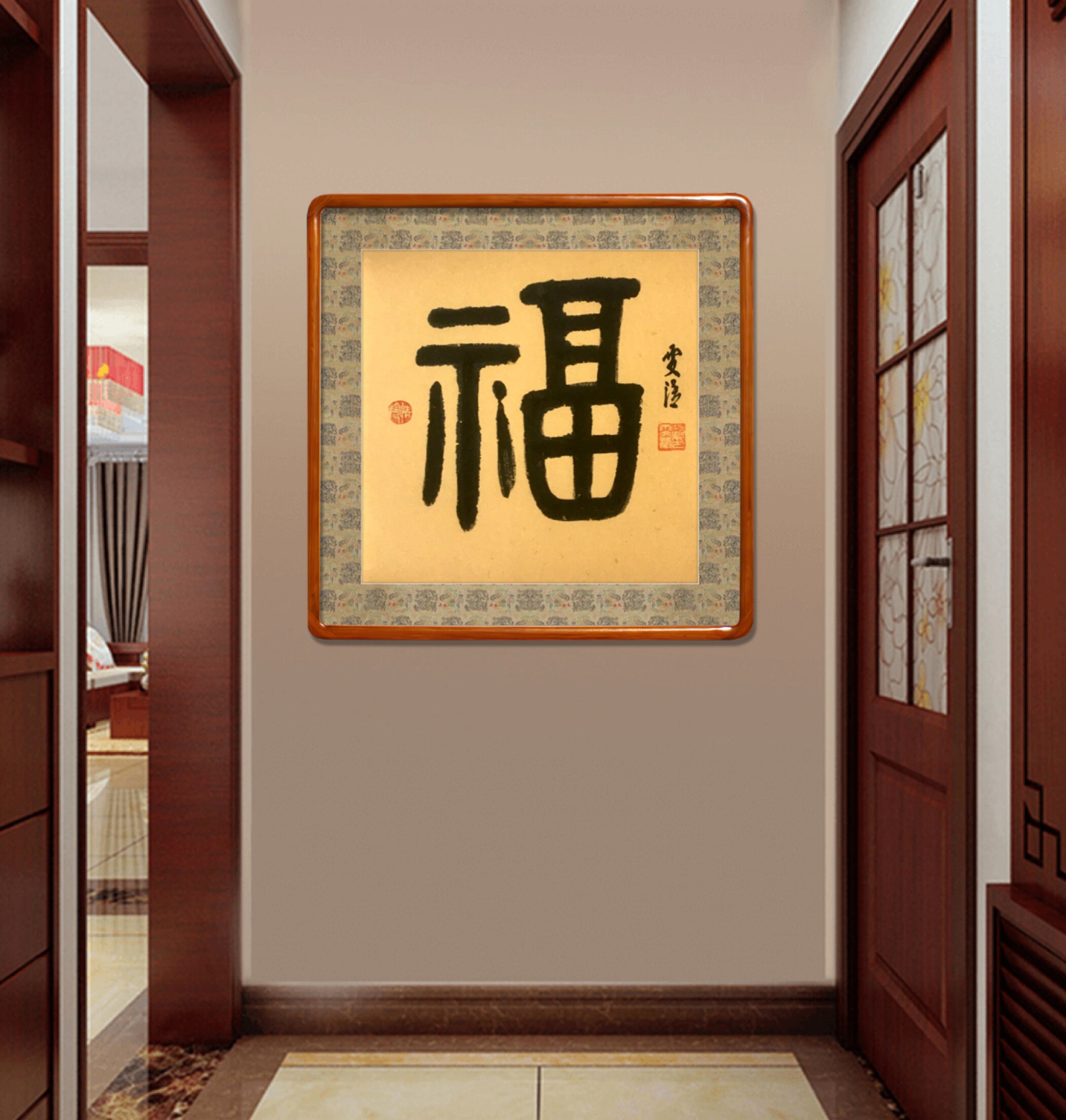 FU 福 Chinese Character/ Blessing / Original Chinese Calligraphy Artwork ...