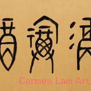 Five Blessings, ORIGINAL Handwritten Chinese Calligraphy Vintage ...