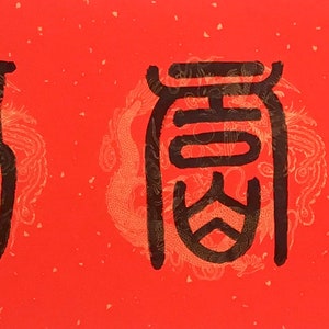 Five Blessing, Original Handwritten Chinese Calligraphy Vintage ...