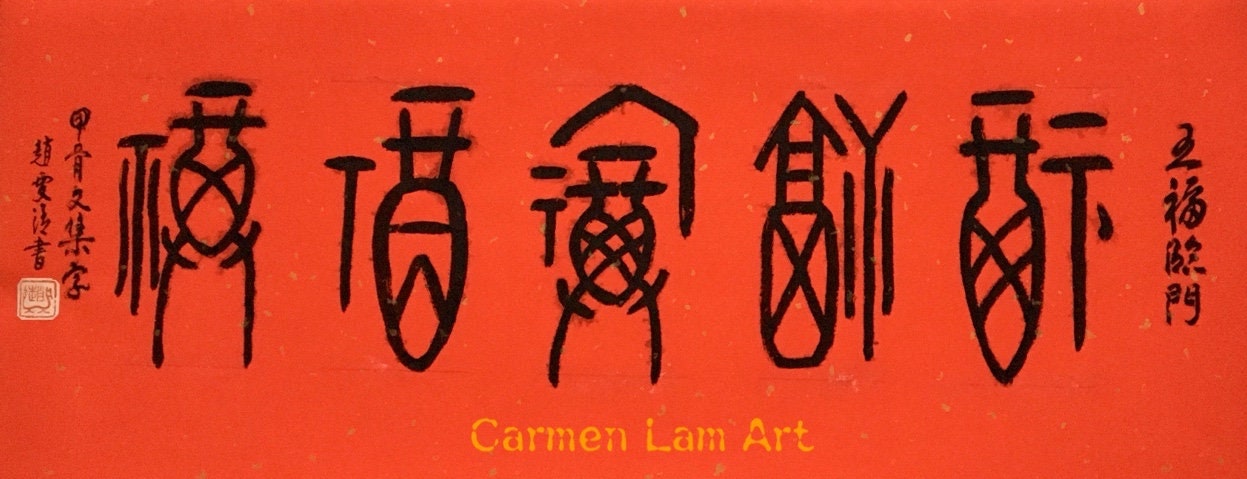 Five Blessings, ORIGINAL Handwritten Chinese Calligraphy Vintage ...