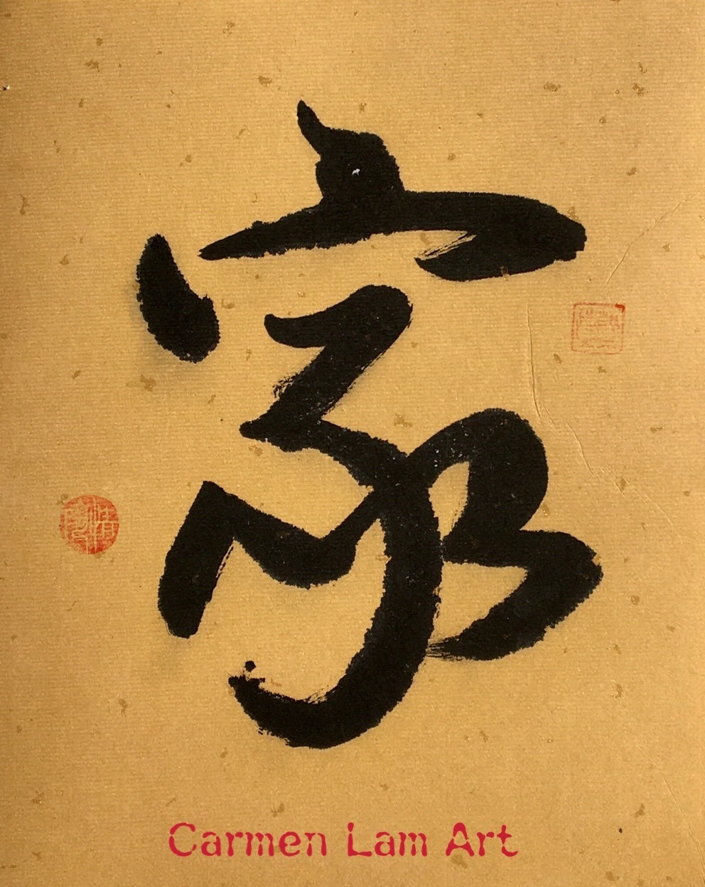 HOME 家 Original Handwritten Art Chinese Calligraphy Art - Etsy