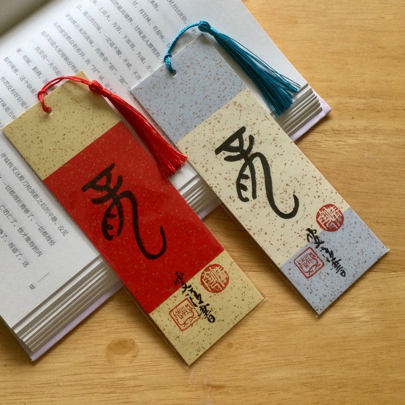 Ancient Zodiac Character Symbol Bookmarks, Chinese Style Bookmark ...