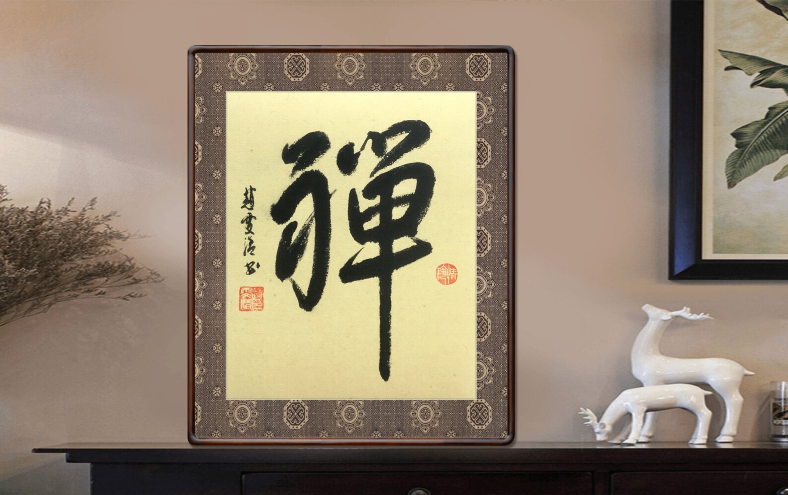 Zen, Chinese Character"chan" 禪, Original Calligraphy, Oriental Art ...