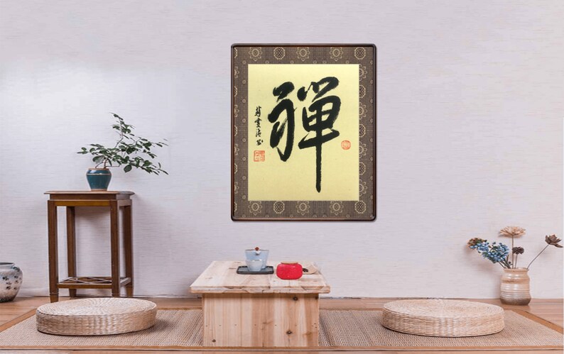Zen, Chinese Character"chan" 禪, Original Calligraphy, Oriental Art ...