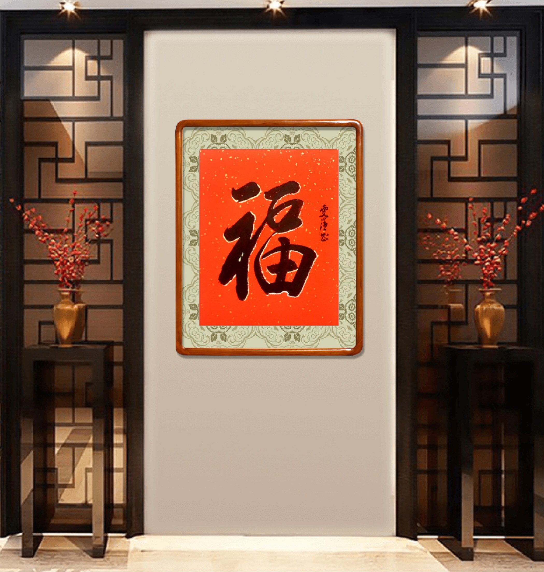 FU 福 Chinese Character/ Blessing / Original Chinese Calligraphy Artwork ...
