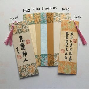 Personalised Chinese Style Bookmark: Names, Lyrics, Poems, Idioms ...