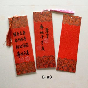 Personalised Chinese Style Bookmark: Names, Lyrics, Poems, Idioms ...