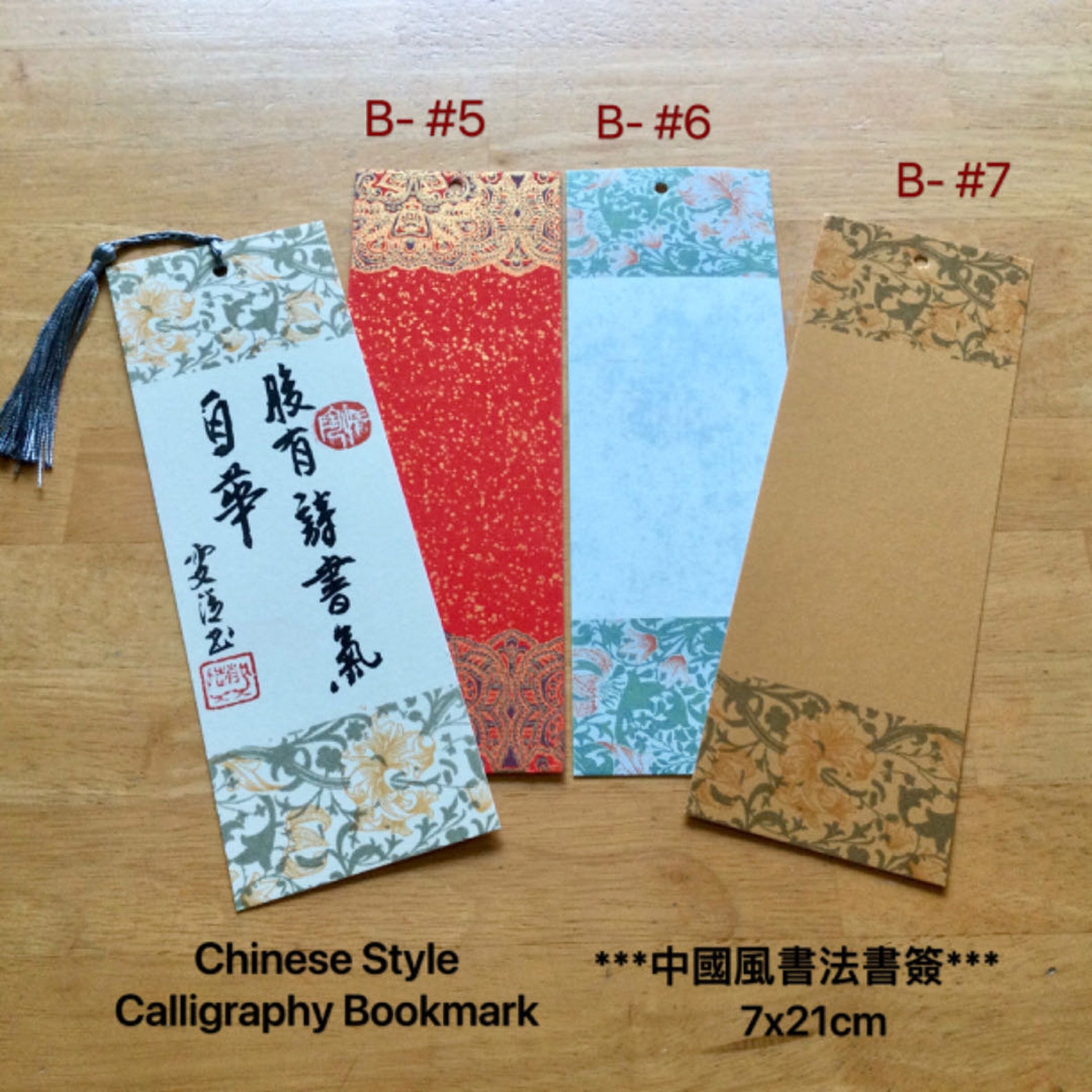 Personalised Chinese Style Bookmark: Names, Lyrics, Poems, Idioms ...
