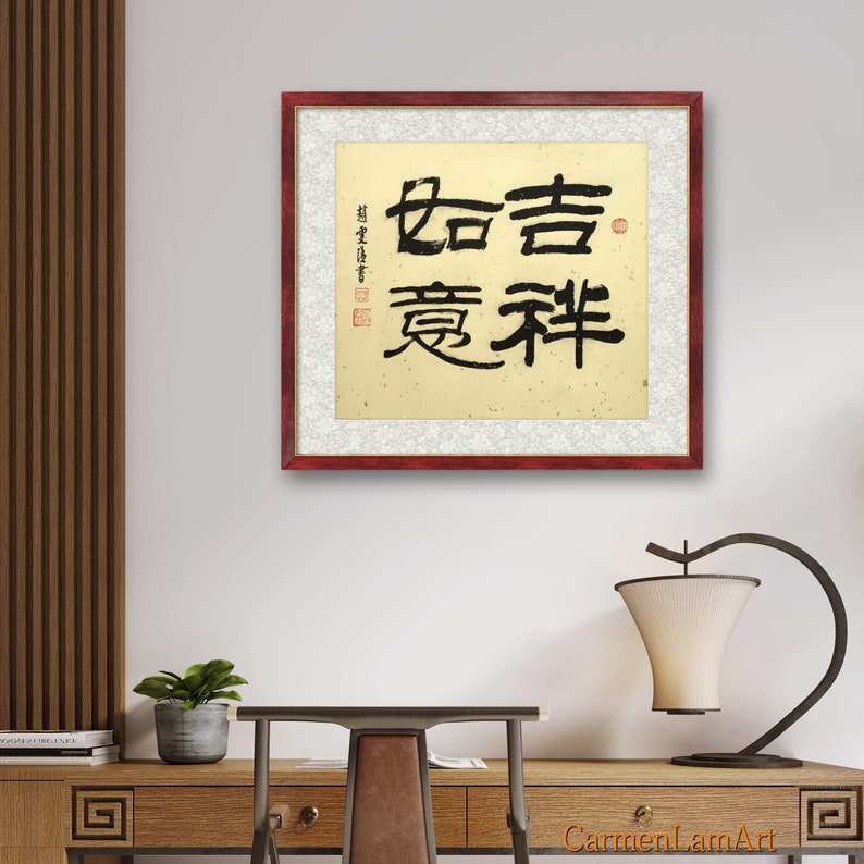 Good Luck and Happiness to You 吉祥如意/ Original Handwritten/ Chinese ...