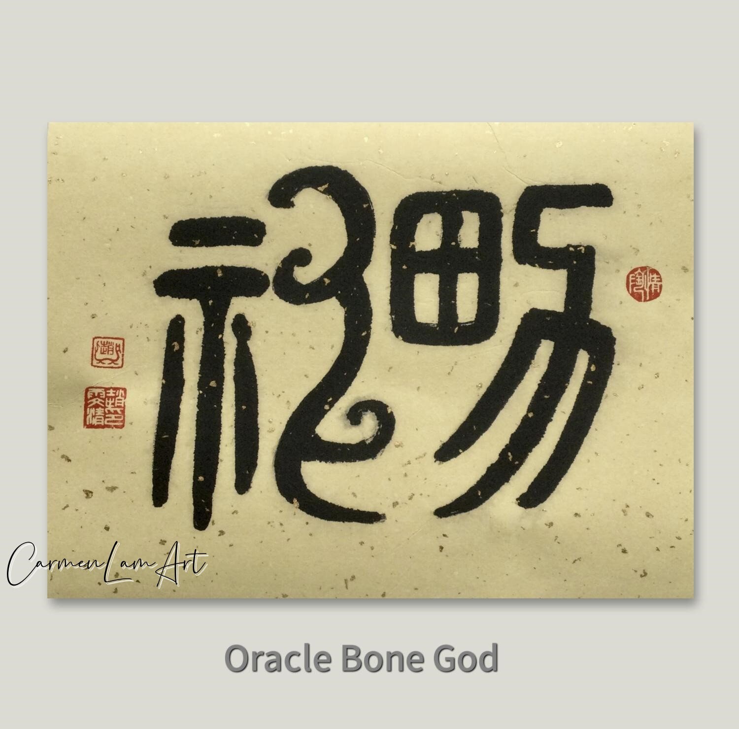 Oracle Bone God 男神, Kanji Calligraphy, Original Handwritten, Unique ...