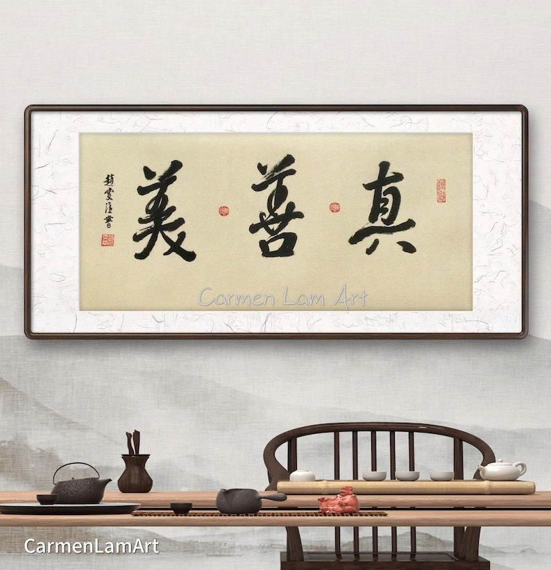 Chinese Calligraphy/character- Truth真, Kindness善, & Beauty美, Original ...