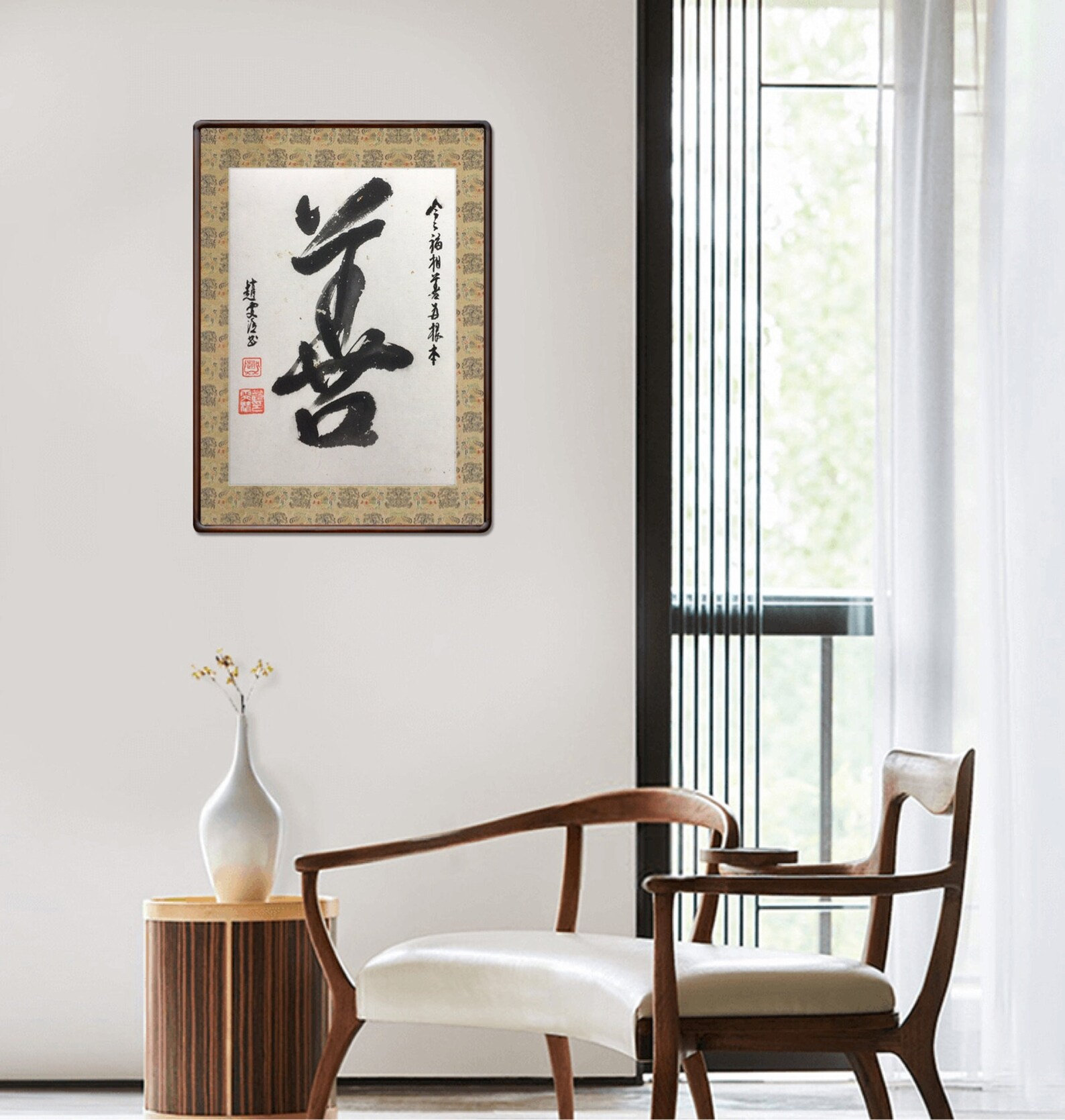 Kindness/chinese Character-善 Shan/original Chinese Calligraphy - Etsy