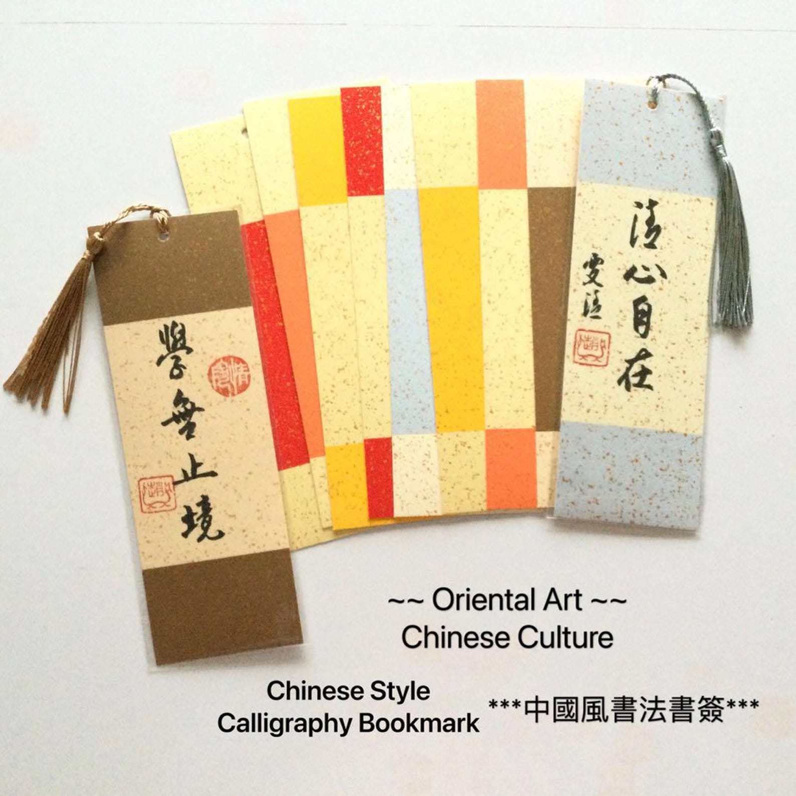 Personalised Chinese Style Bookmark: Names, Lyrics, Poems, Idioms ...
