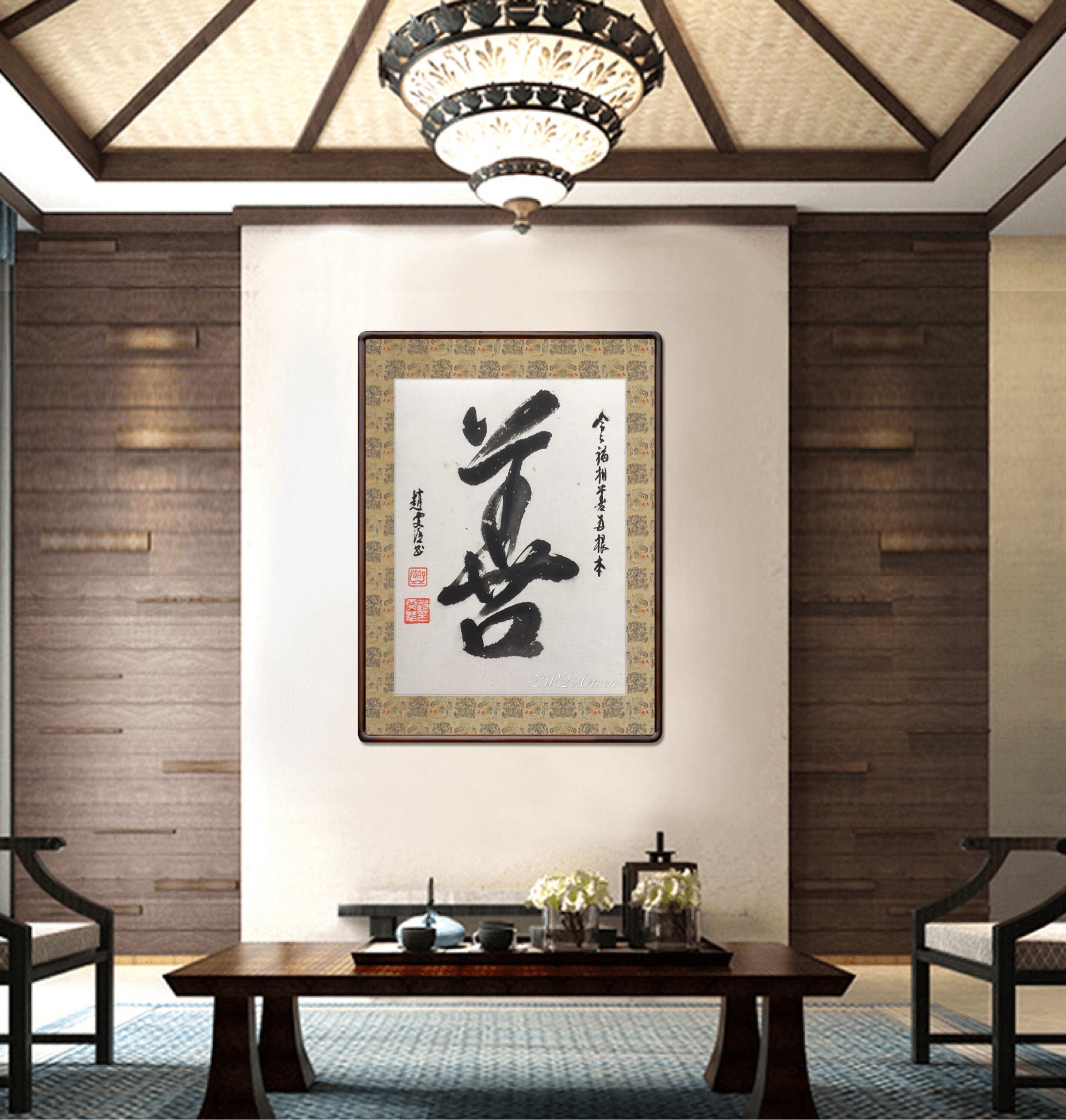 Kindness/chinese Character-善 Shan/original Chinese Calligraphy - Etsy