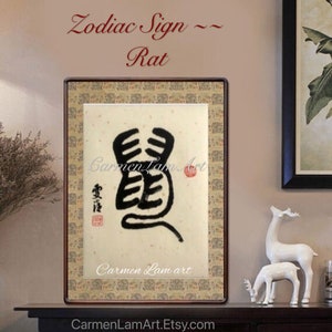 Chinese Zodiac Rat Calligraphy Art, Seal Script Print (digital Download ...