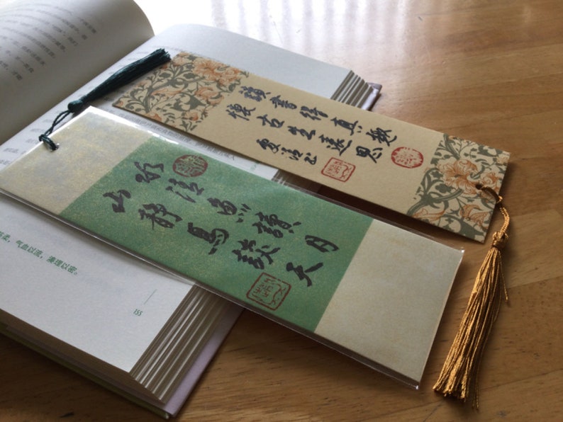 Chinese Style Calligraphy Bookmarks, Buy Three Get One Free ...