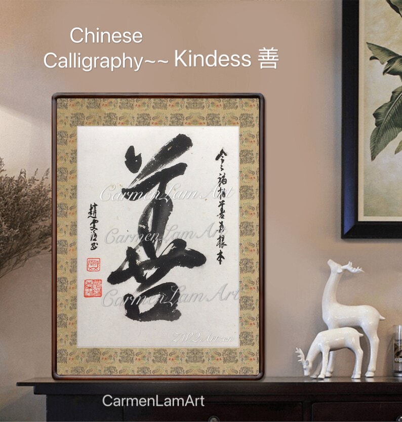 Kindness/chinese Character-善 Shan/original Chinese Calligraphy Art ...