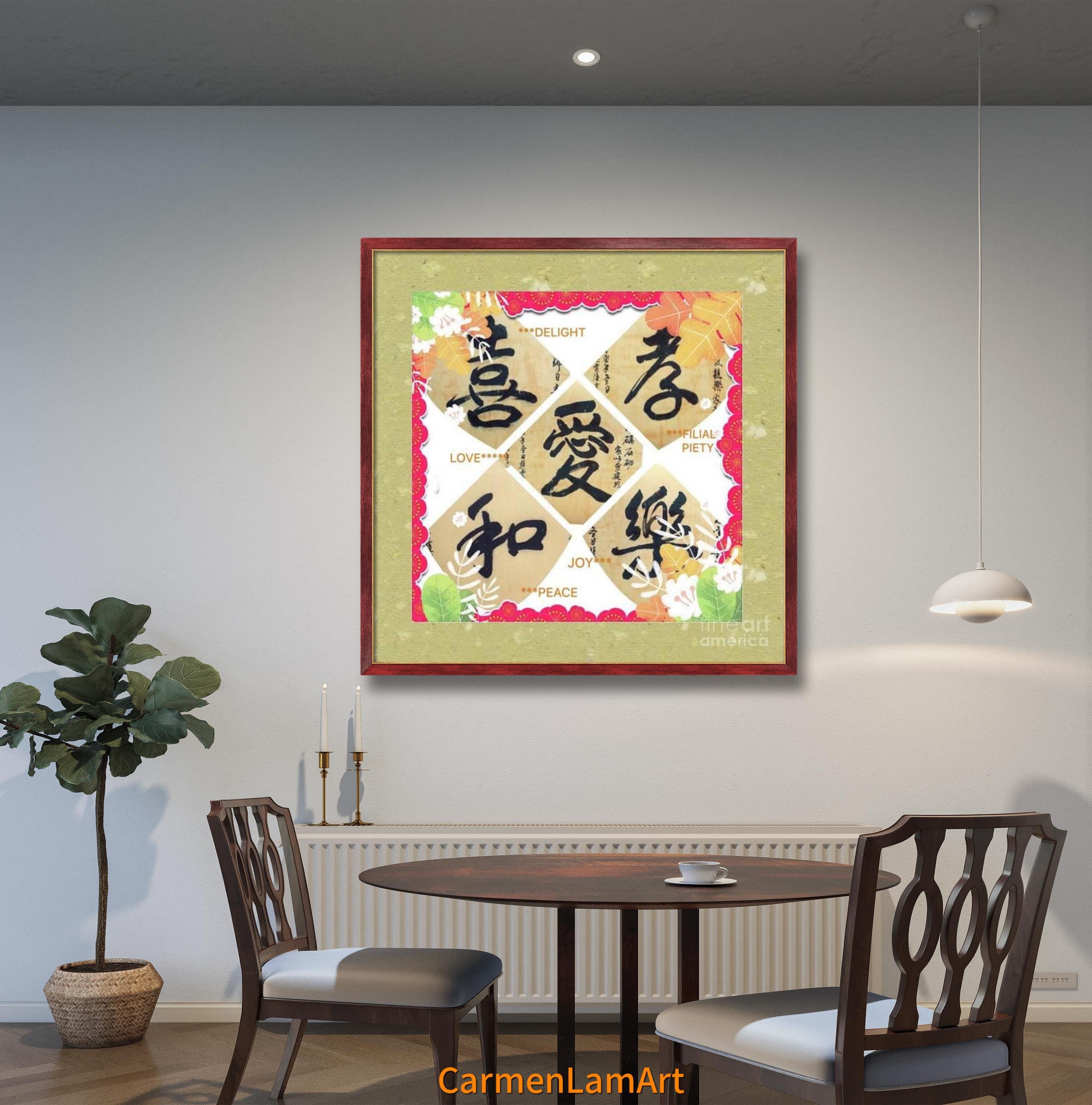 5 Chinese Character/ Chinese Calligrapht/ Original Calligraphy Artwork ...