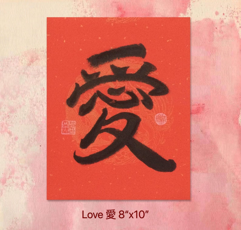 LOVE 愛, ORIGINAL Handwritten Chinese Calligraphy Art, Nature Beauty ...