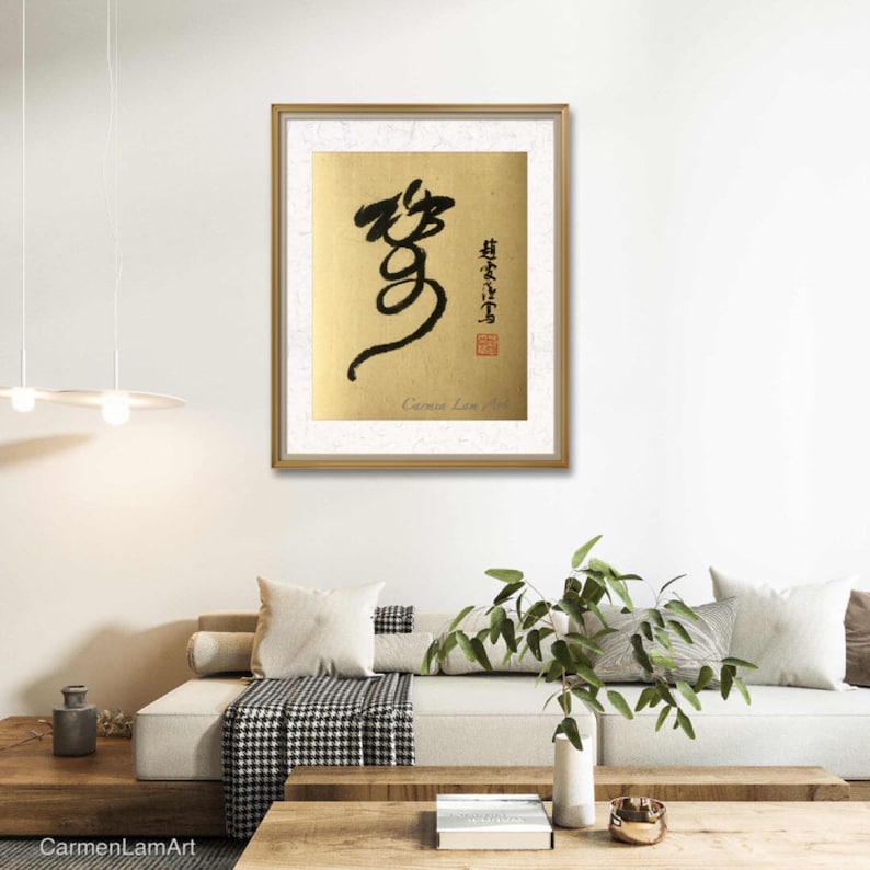 JOY 樂, Chinese Calligraphy Art, Kanji Character LE 樂, Original ...