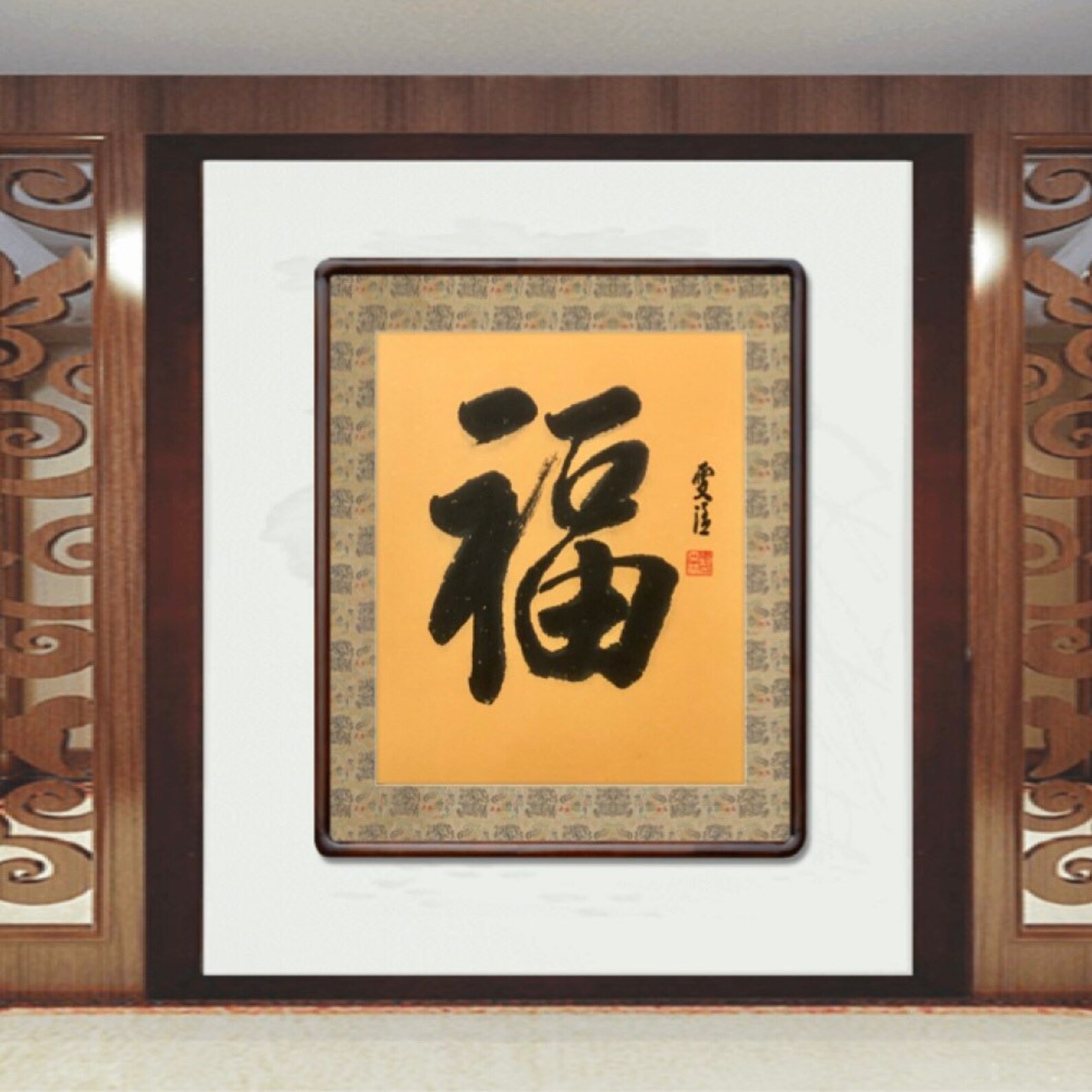 FU 福 Chinese Character/ Blessing / Original Chinese Calligraphy Artwork ...